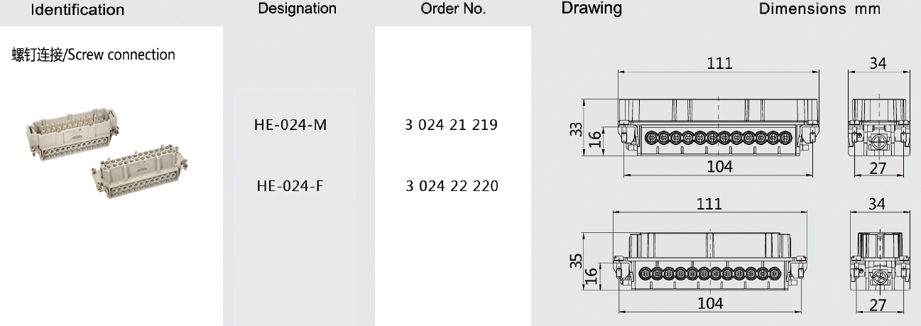 HE-024-M& H24B-HB-1L-CV 24Pin Hot Runner Connectors